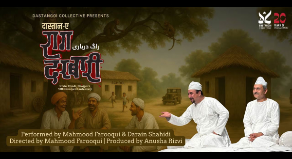 DASTAN E RAAG DARBARI Urdu Play/Drama - www.MumbaiTheatreGuide.com